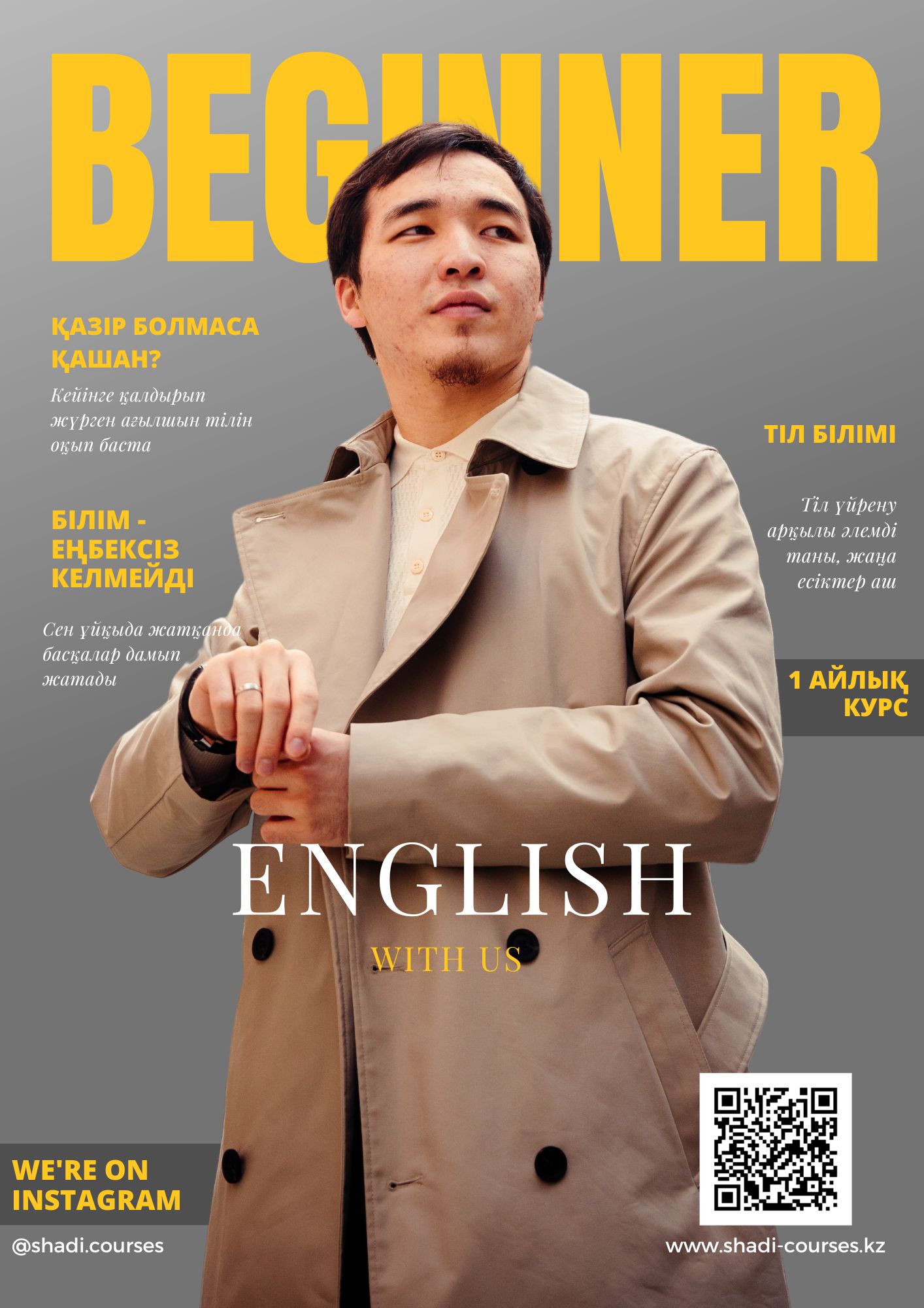 Ағылшын тілі – Beginner – Shadi Courses – Онлайн тіл мектебі